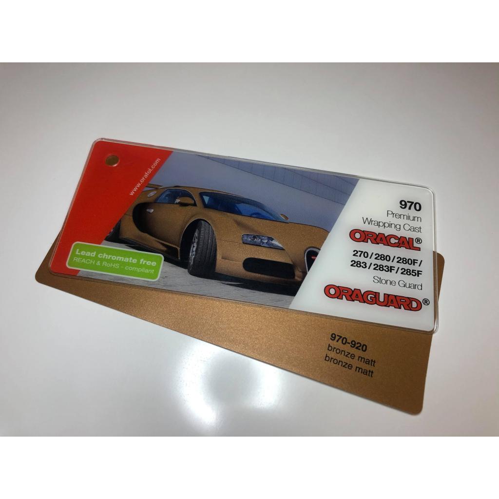 1520mm Wide Oracal 970 Rapid Air Premium Wrapping Cast Vinyl - Bronze ...